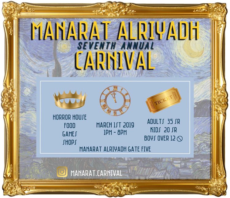 Manarat Al Riyadh International School - exit 8, Riyadh (011 4540444)