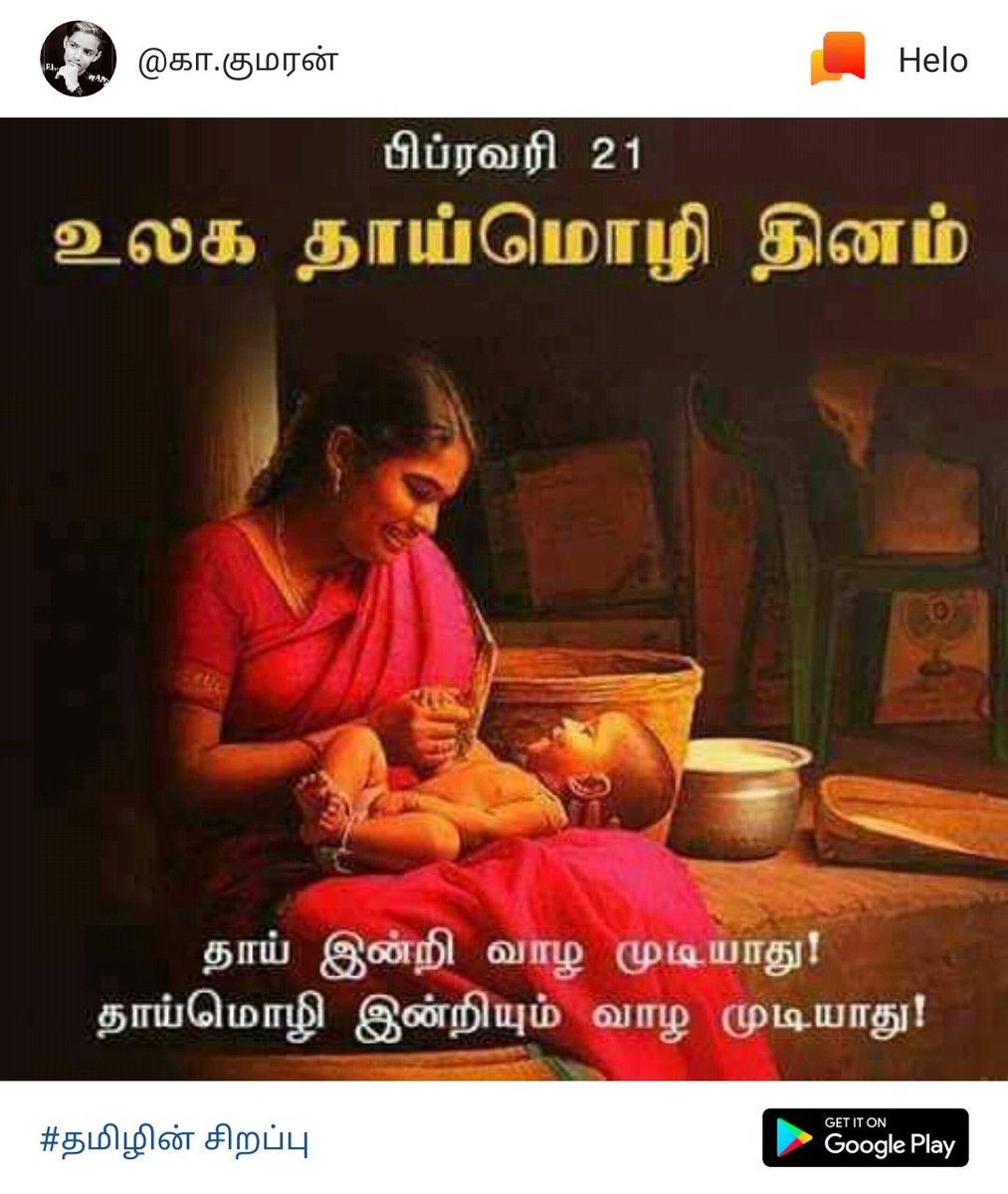 A.mathavan (@Amathavan12) | Twitter