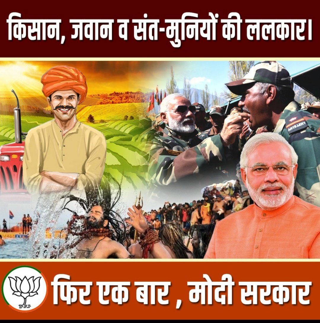 bjp sc సత్తా (@bjpsc2) | Twitter