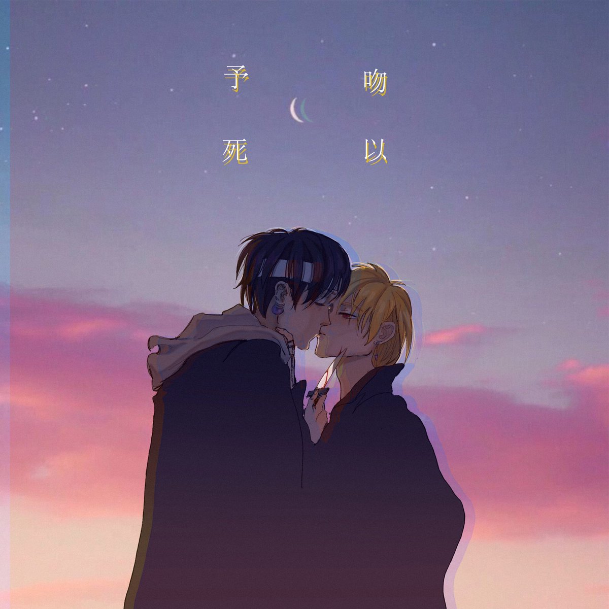 daodao_Q (@DaodaoQ) | Twitter