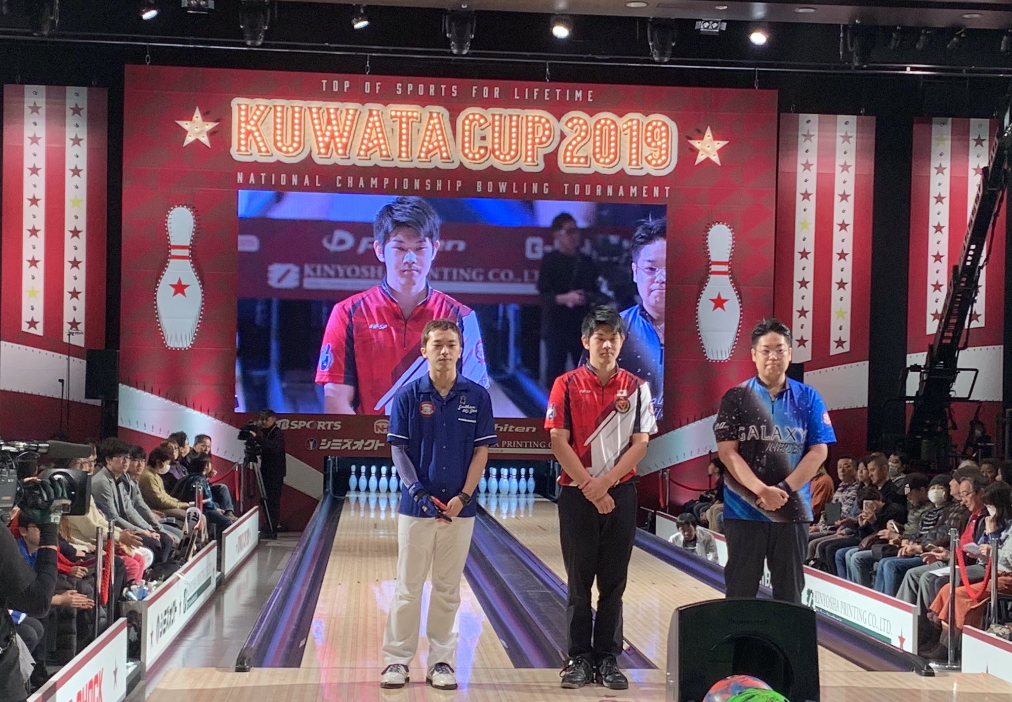 KUWATA CUP 2019 公式 on Twitter: "KUWATA CUP 2019🎳 〜みんなボウリング大会〜 【決勝大会】 🍀ヒカリエホール 特設レーン🍀 競技アマチュア部門 ...