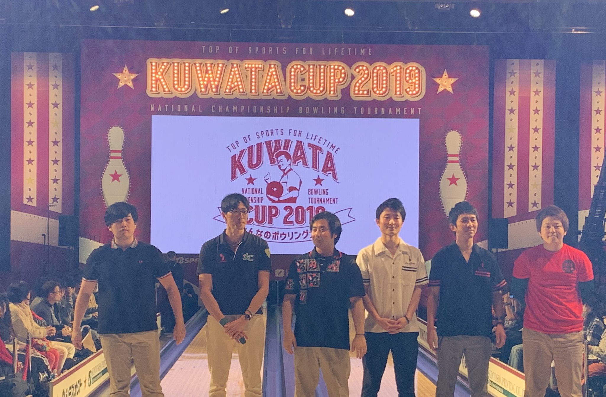 KUWATA CUP 2019 公式 on Twitter: "KUWATA CUP 2019🎳 〜みんなボウリング大会〜 【決勝大会】 🍀ヒカリエホール 特設レーン🍀 一般アマチュア部門 6 ...