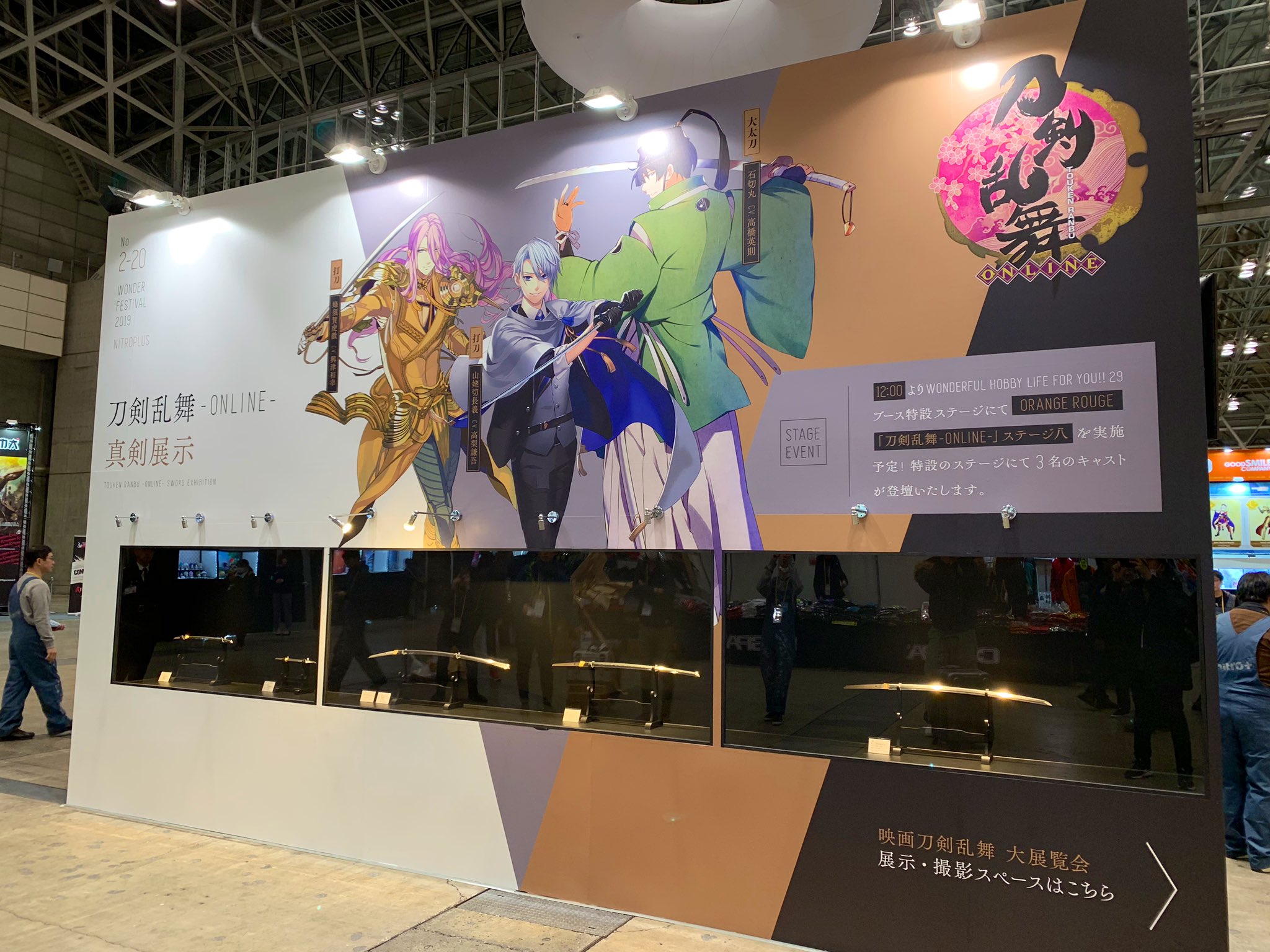Ok間（おけはざま） On Twitter 刀剣展示完了、ワンフェス開幕ʕʘ̅͜ʘ̅ʔ 写真を撮る際は気をつけてくださいw 