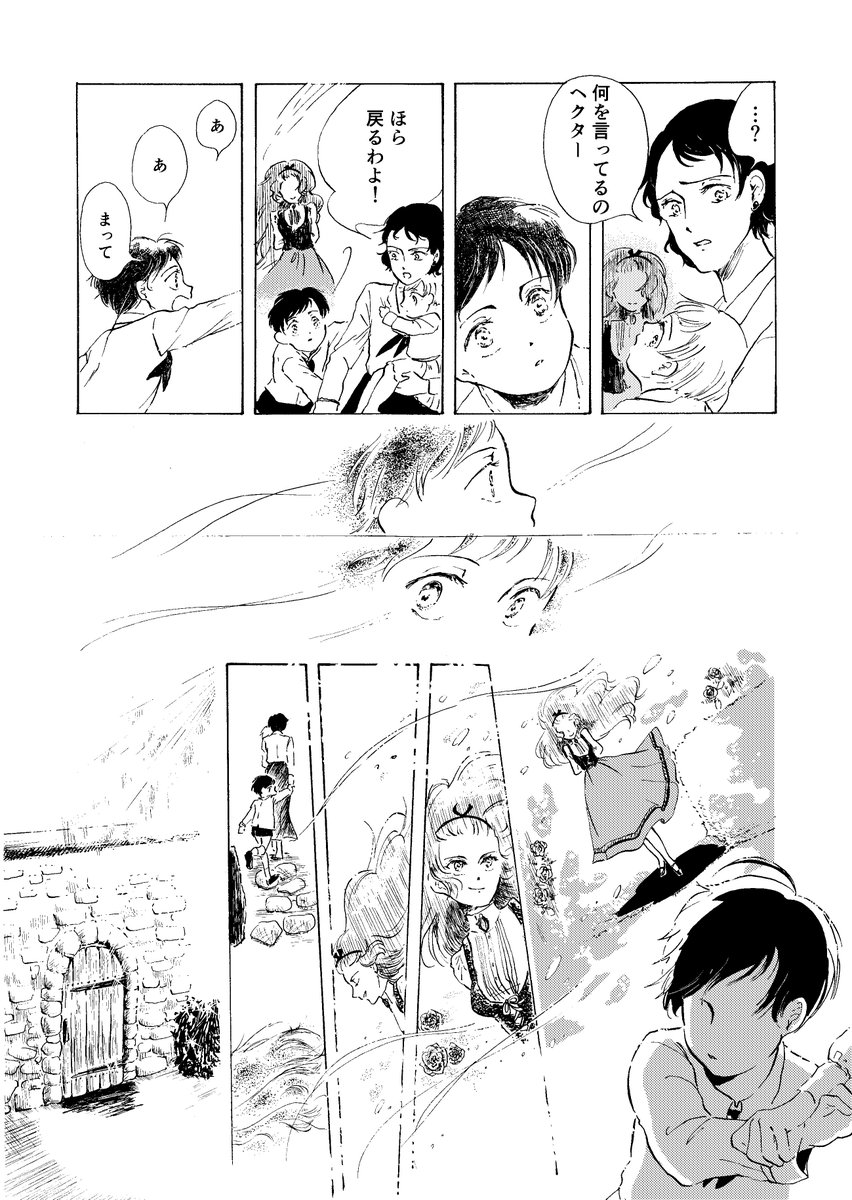 「絵作ってます 」みこと咲 COMITIA152 S26b 新刊出ます！の漫画