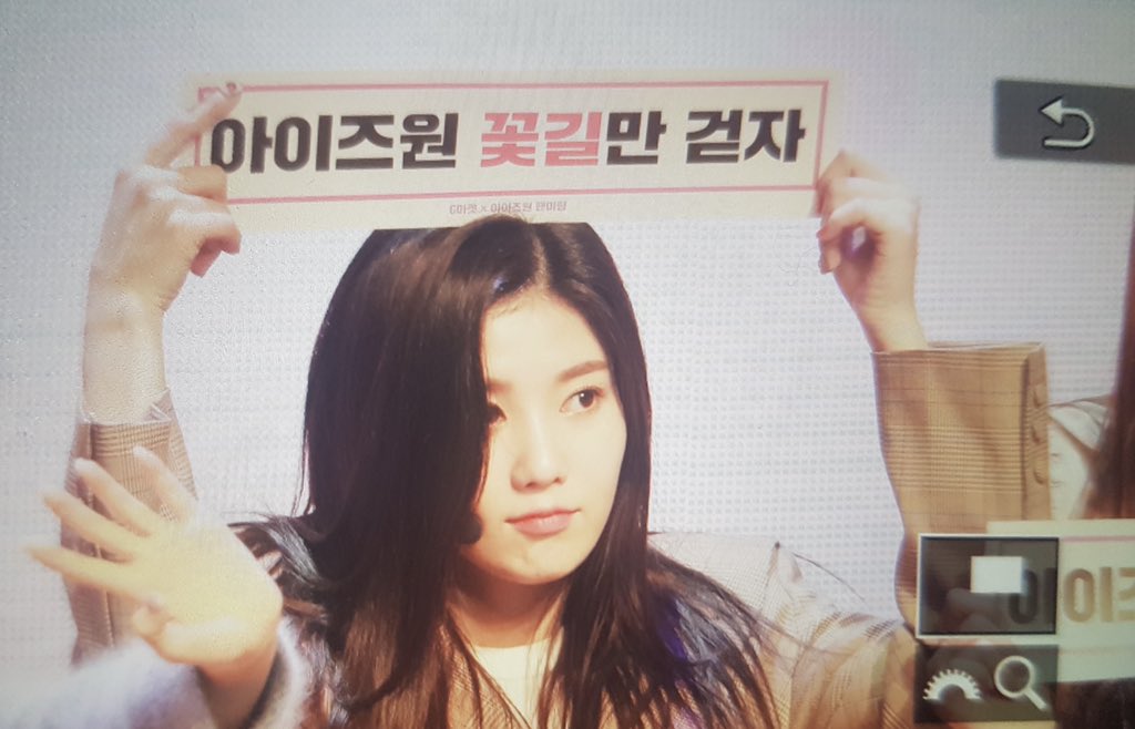 Captain Rabbit🐰 On Twitter 190210 지마켓 팬미팅 권은비 프리뷰 Izone 아이즈원 アイズワン