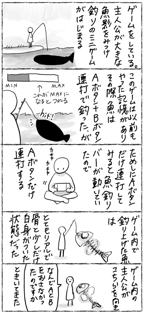 「COMITIA127スペースな35aでした 新刊は未定です #COMITIA 」由@コミティア新刊通販の漫画