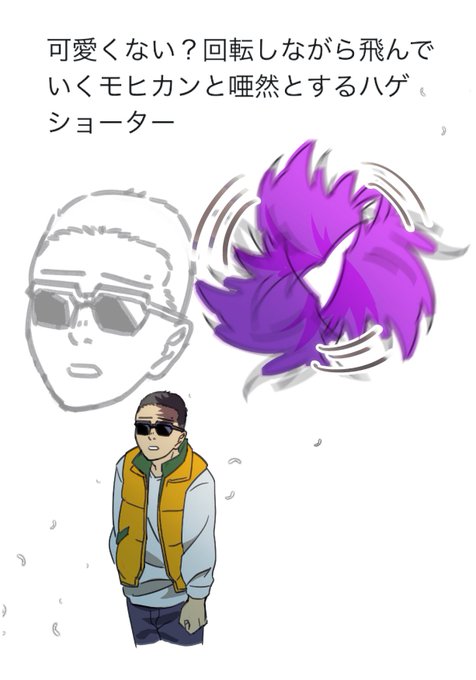 Twoucan - せんべい (@h_ugbk)