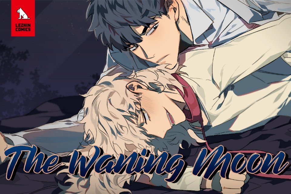 LEZHIN COMICS on Twitter: "#Newseason #Thewaningmoon #Werewolf #BL #Webtoon #Lezhin 💓Of course ...