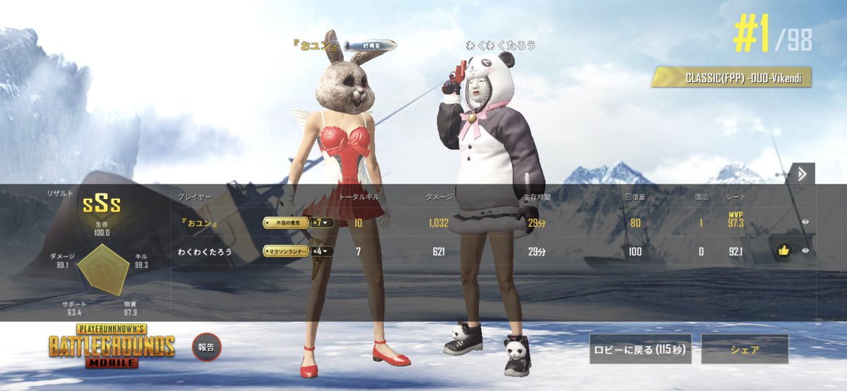 おʏᴜɴ (@yun_Voidoll) | Twitter