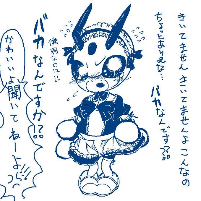 さぬさぬ / Sanusanu Skebリクお絵描き中 1/2 (@SanuSanu_) さんのイラスト・マンガ作品まとめ (30 件 ...