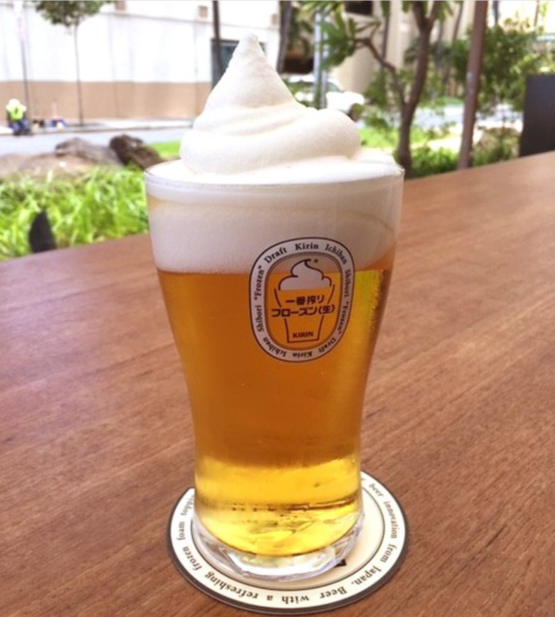 Kirin Frozen Beer