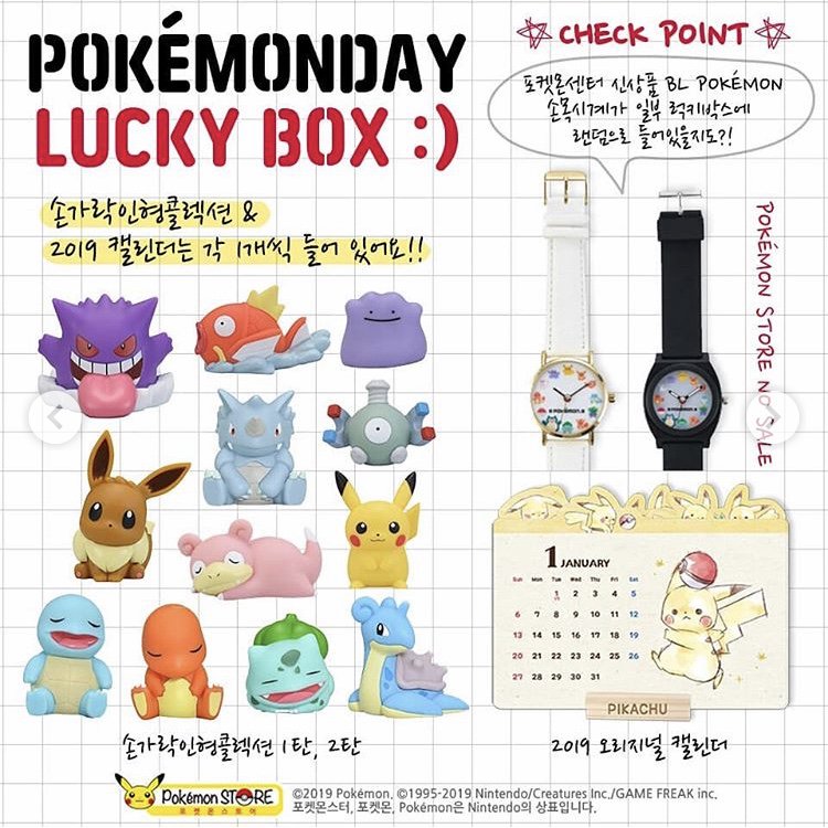 South Korea’s Pokemon Day Lucky Box Contents Revealed – NintendoSoup