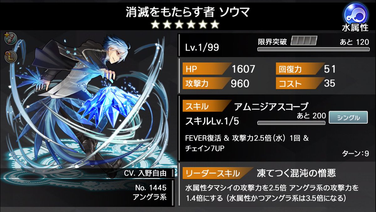 桜燐 (@0rin_syometu) | Twitter