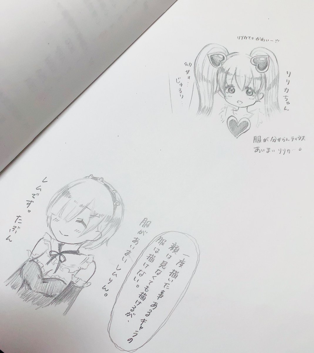 おʏᴜɴ (@yun_Voidoll) | Twitter