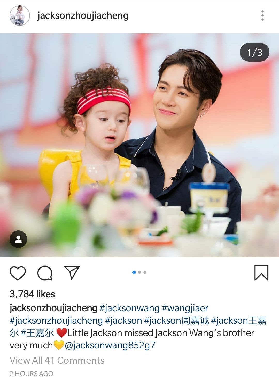 Jackson Wang Brother
