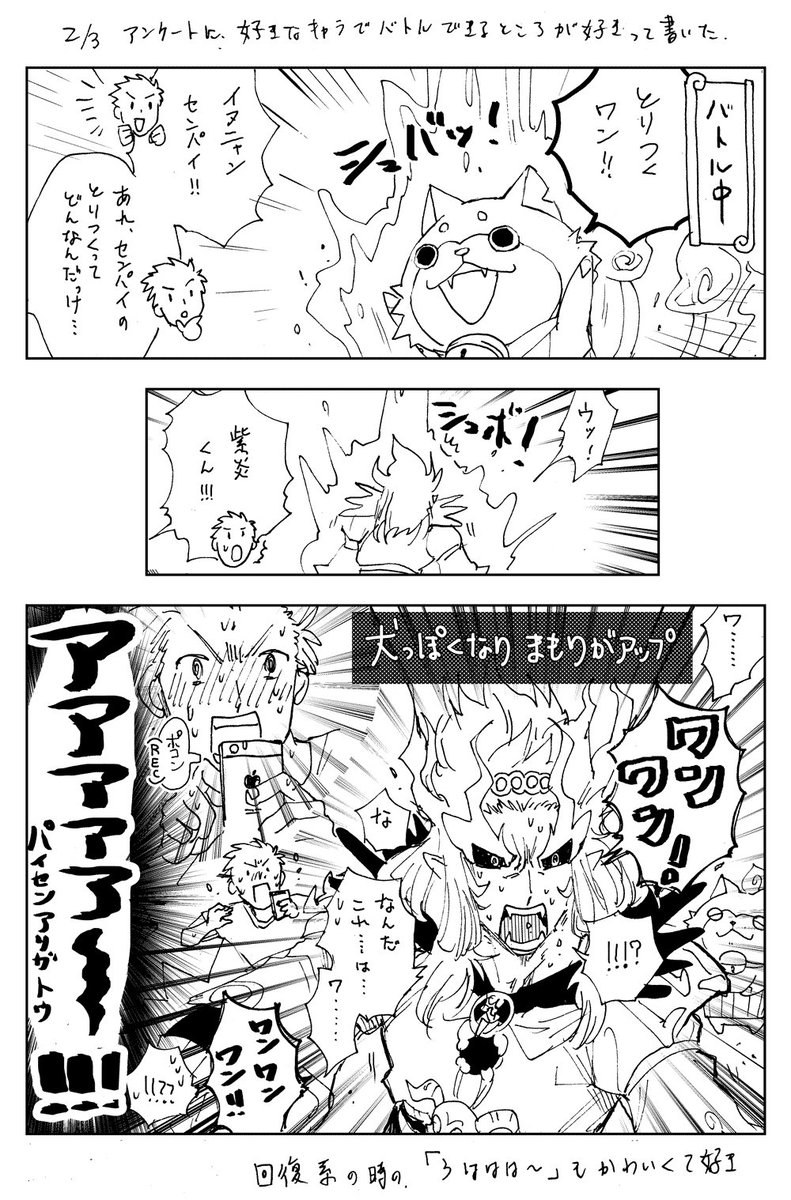 「日記2 」f7 【5/5 東7K49a】の漫画