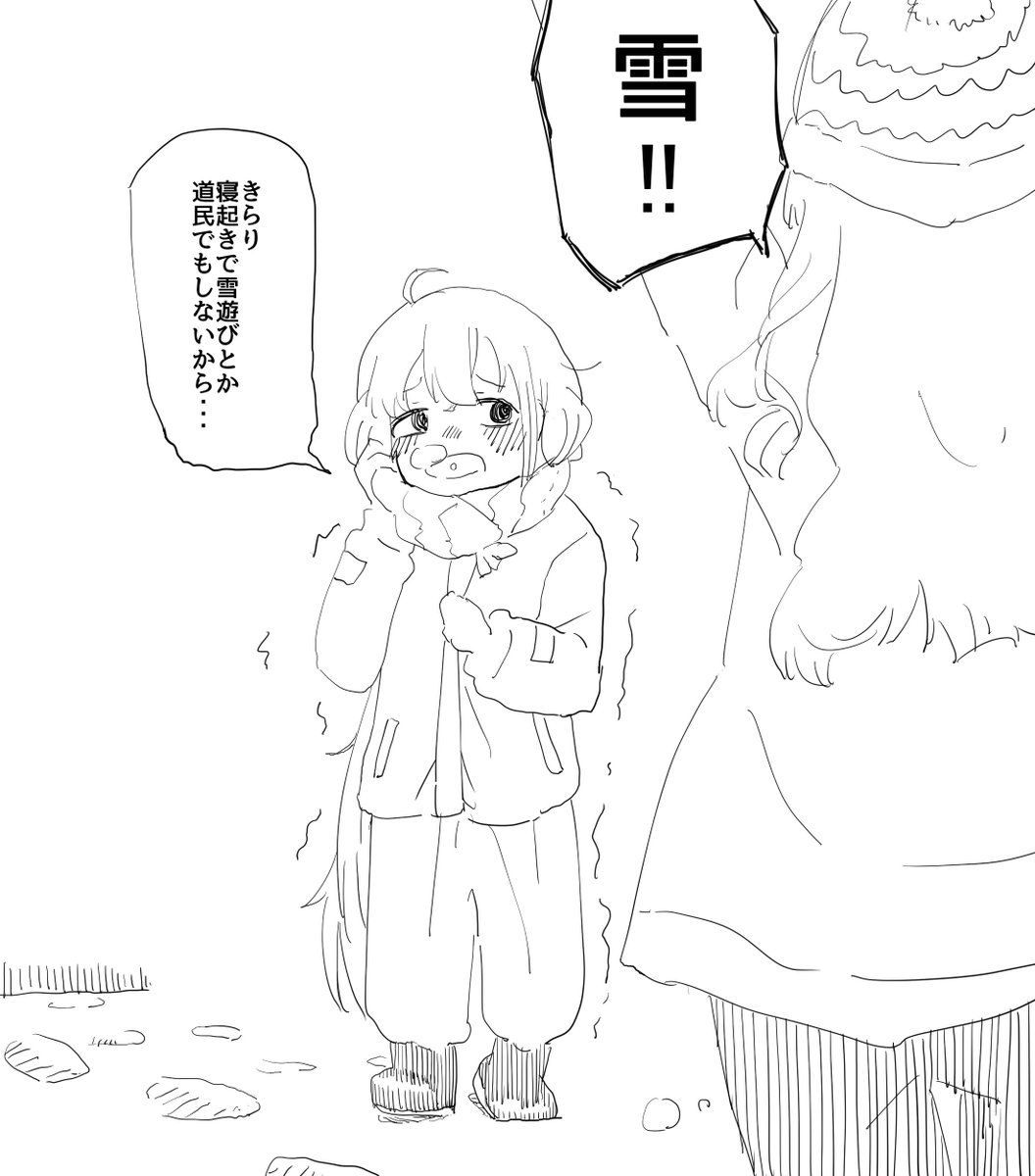 「今日、ちひろさんはお休みです」あともす@C103(日)東チ13aの漫画