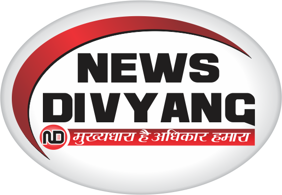 Divyang Logo Indore: Talented Divyang Students Feted