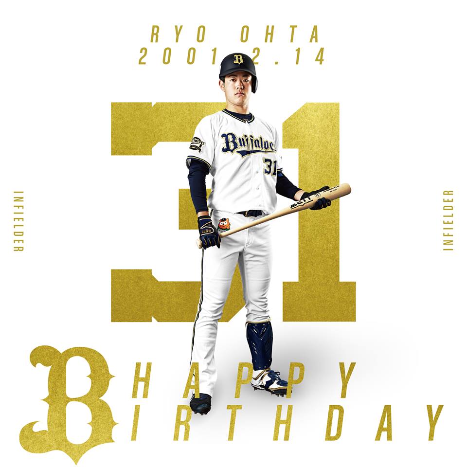 156 best Orix images on Pholder | Orix Buffaloes, Baseball and Hololive