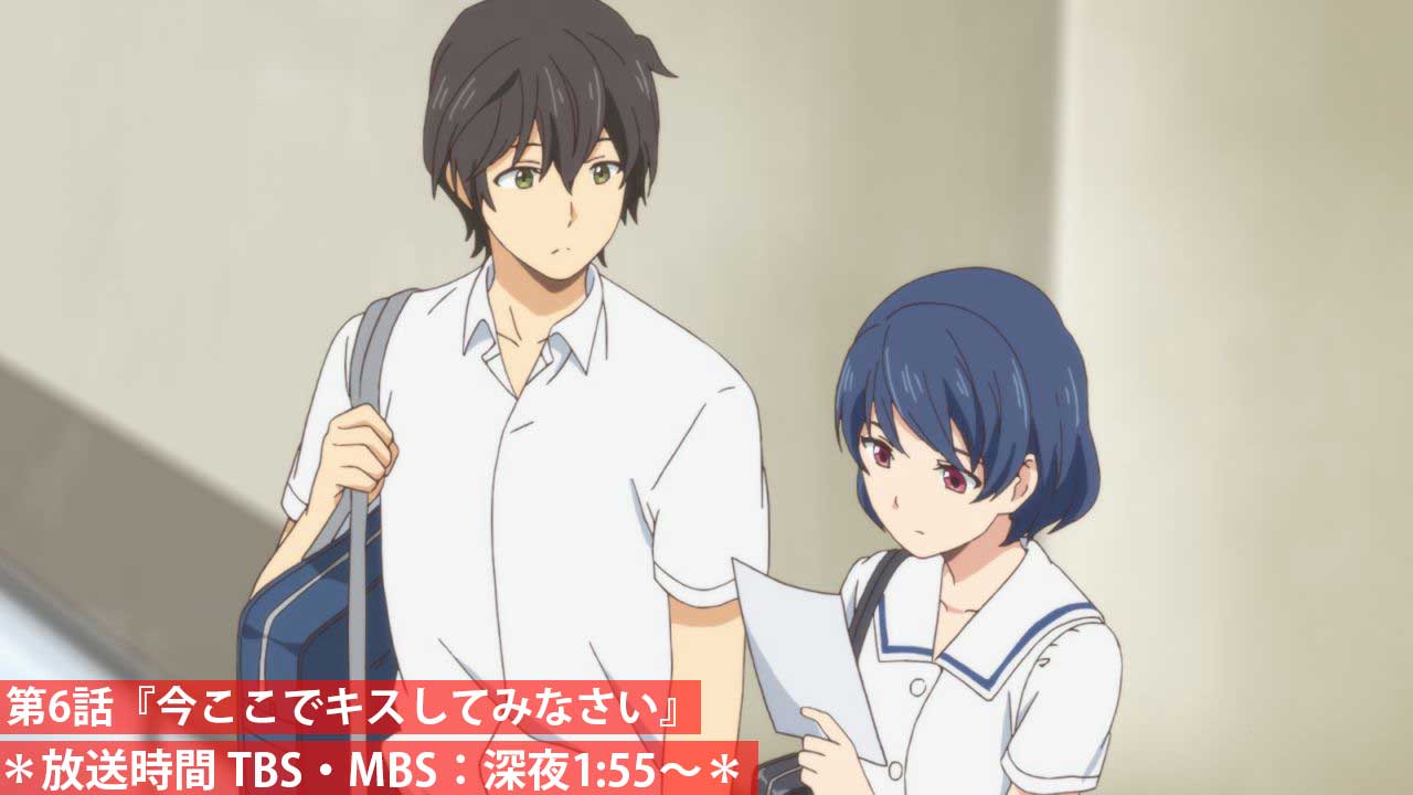 TVアニメ『ドメスティックな彼女』公式 on Twitter: " 放送まであと1時間 ルイの部活動見学に付き合うナツオ。青春の1ページですね！ #ドメカノ ＊放送時間＊ MBS・TBS：深夜 ...