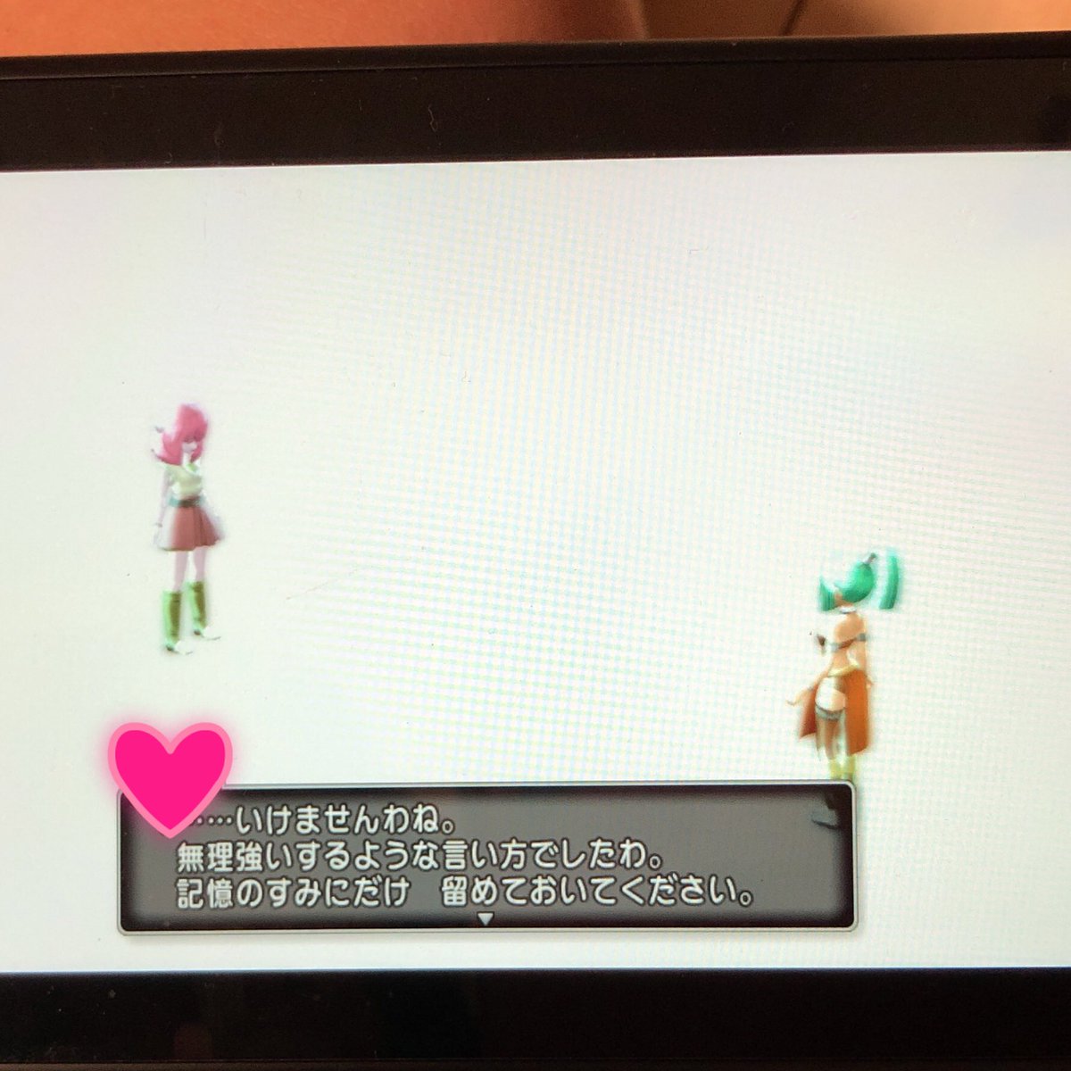 リアルどわ子たち旅に出る〜初めてのDQ10〜[2 ] (2ページ目) - Togetter [トゥギャッター]