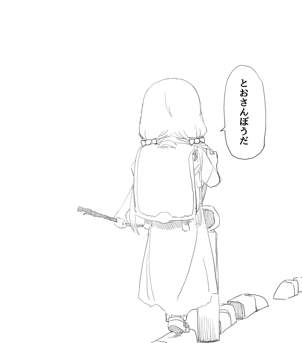 「今日、ちひろさんはお休みです」あともす@C103(日)東チ13aの漫画