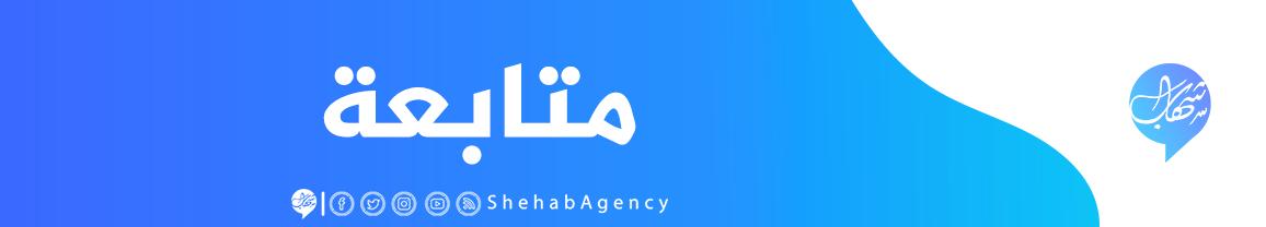 وكالة شهاب للأنباء On Twitter مراسل شهاب بدء فعاليات الإرباك الليلي