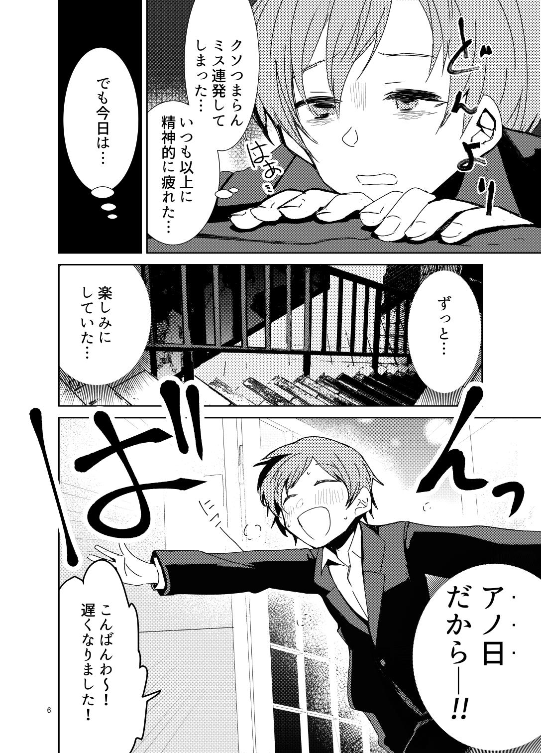 みやのより🥝 on Twitter: "【COMITIA127】新刊「いまはわからなくても。」サンプル(1/4) https://t.co/MkJvA9MkNJ 通販：https://t.co ...