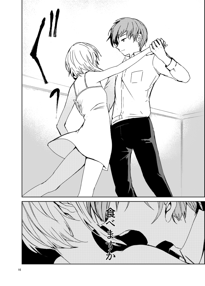 みやのより🥝 on Twitter: "【COMITIA127】新刊「いまはわからなくても。」サンプル(1/4) https://t.co/MkJvA9MkNJ 通販：https://t.co ...