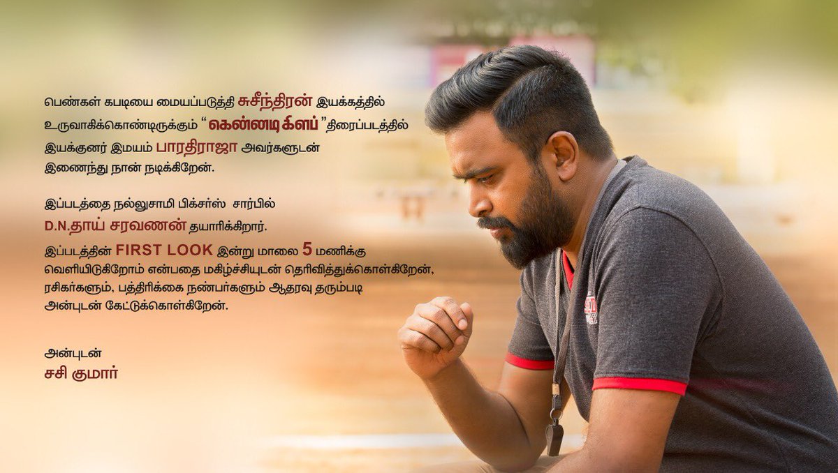 70 best Twitter Dir_susee images on Pholder | Dir Susee, Sasikumar Dir ...
