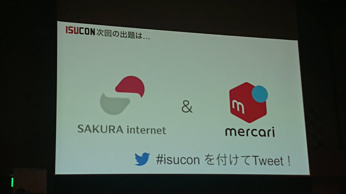 デブサミ2019【15-B-8】Webアプリのチューニングバトル「（社内）ISUCON」の魅力と楽しさ #devsumiB - Togetter [トゥギャッター]