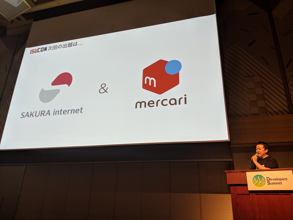 デブサミ2019【15-B-8】Webアプリのチューニングバトル「（社内）ISUCON」の魅力と楽しさ #devsumiB - Togetter [トゥギャッター]