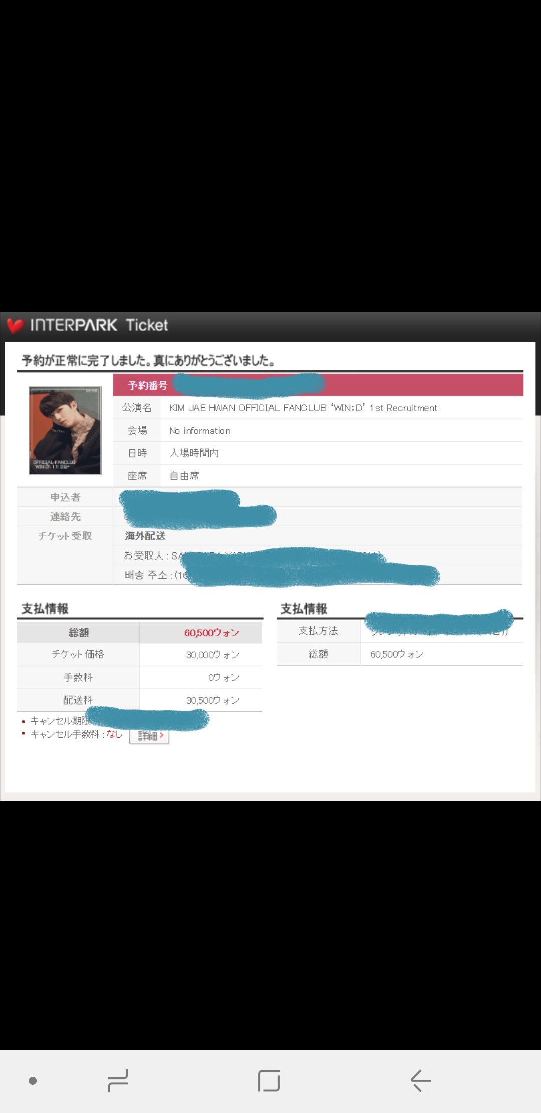 야쓰 (@YASSU_KJH0527) / Twitter