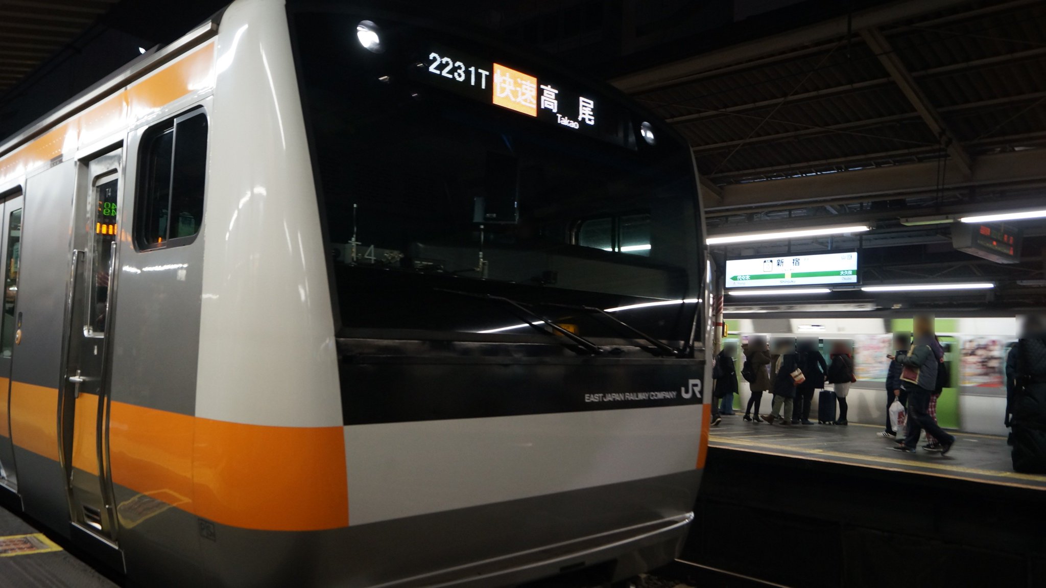 武州路回遊(両毛ライナーの後継)@一部活動制限中 on Twitter: "E233系0番台 八トタT4編成 中央本線 2231T 快速 高尾行 @新宿駅(2月11日) https://t ...
