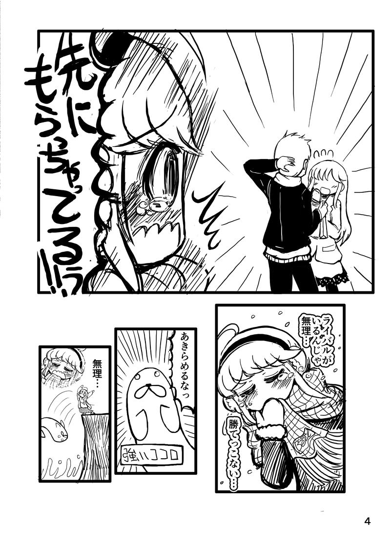 「COMITIA127『渡せなかったバレンタインチョコ』テーマのコピー本セットの私の分の表紙です。サンプルはリプライでぶら」相沢の漫画