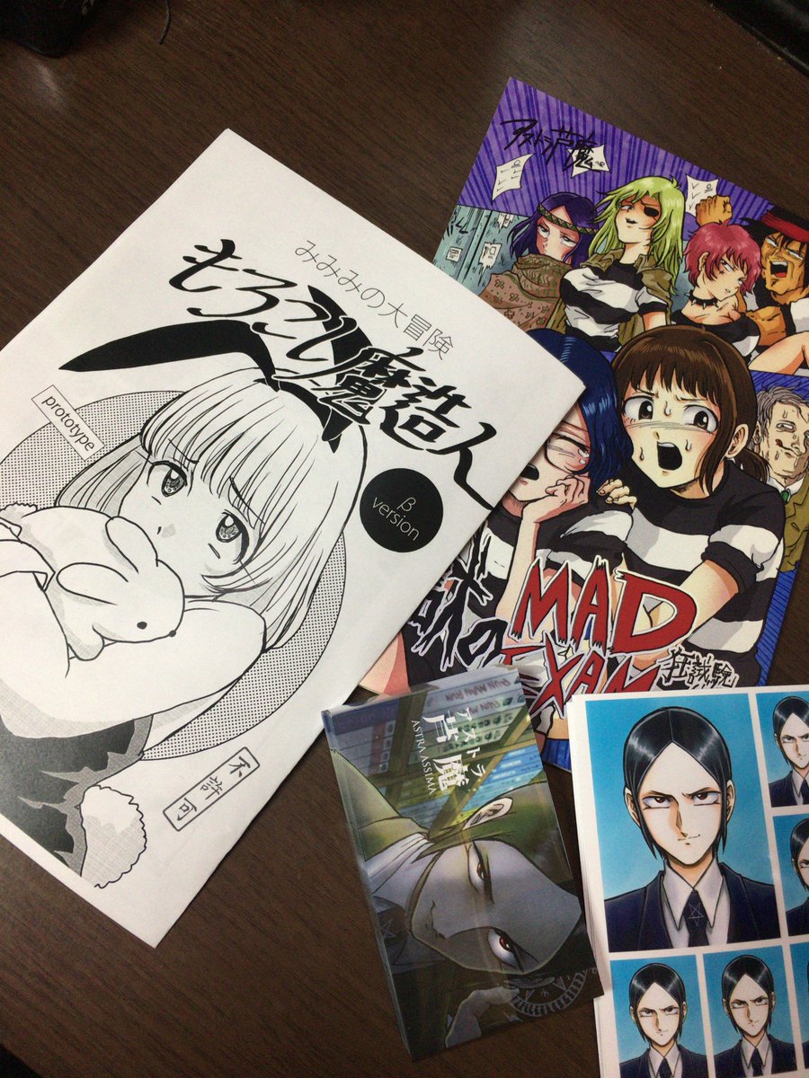 「コミティアに持ってくやつです。 夏休みに海に行きたかったが補習をくらってしまった女の子の話 」アストラ芦魔 ️‍🩹新連載ラブイズオーバーキル2/25開始！の漫画