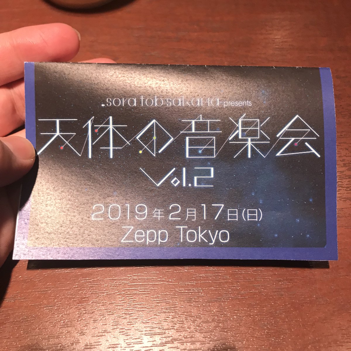 408 best Zepp images on Pholder | Si M Official, Azure Lane and Ledzeppelin