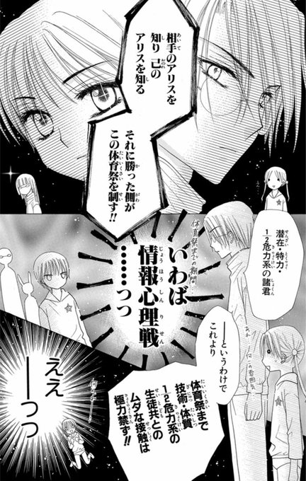 樋口橘@「シャンピニオンの魔女」マンガparkで連載中🍄6巻発売中 樋口橘@「シャンピニオンの魔女」マンガparkで連載中🍄6巻発売中