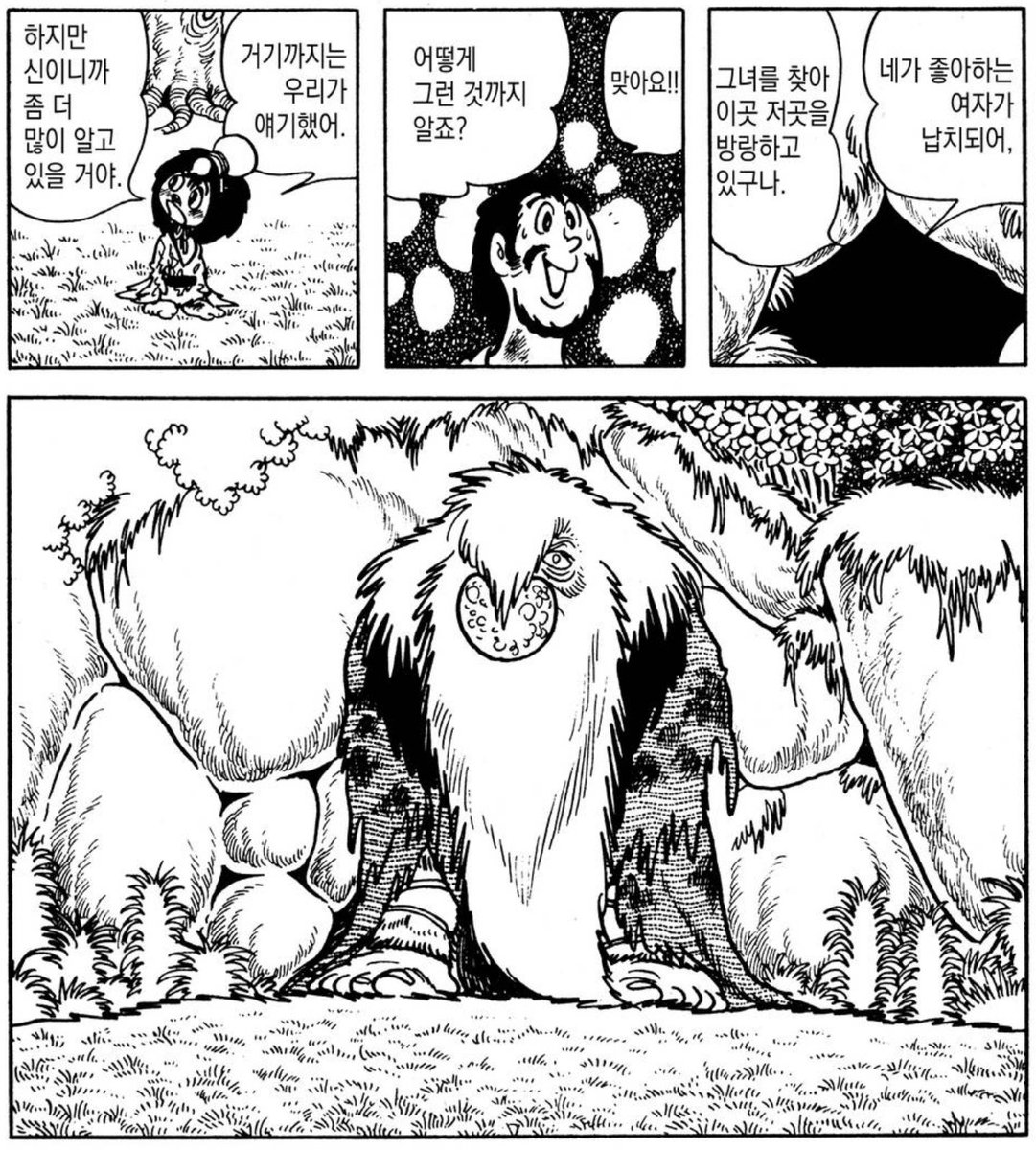 eggry on Twitter: "아재개그...…