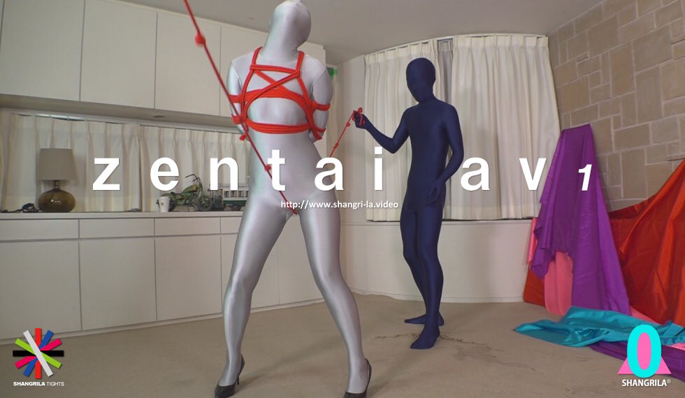 TENT @SHANGRILA on Twitter: "昨日撮影の新作タイトルは「zentai av」にしました。ゼンタイをテーマにフェティッシでエロくて抜ける作品を追求していきたいとの想い ...