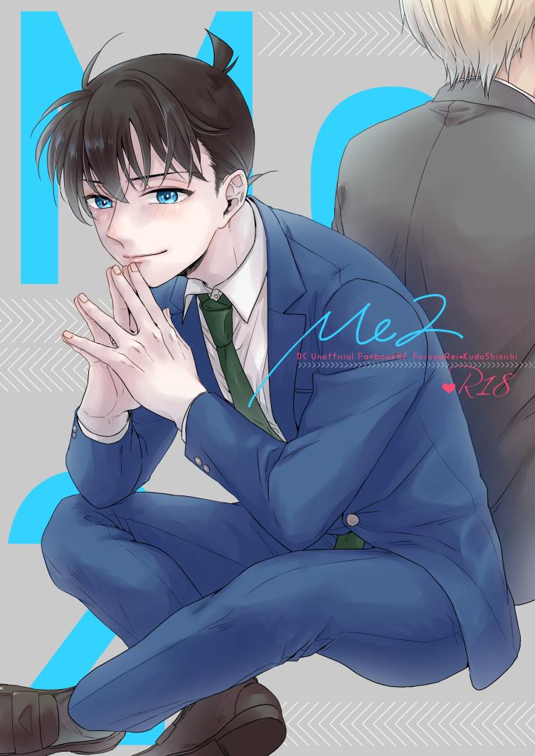 降新「【進捗】降新※キスしてます 下書き今日のノルマ終わり! 」干柿の漫画