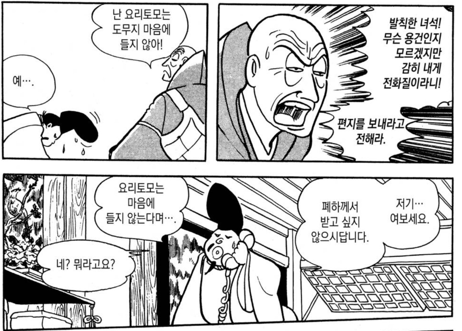 eggry on Twitter: "아재개그...…