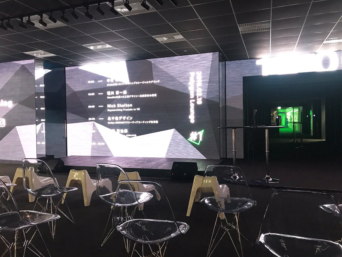 グラフィックスプログラミング情報交換イベント『Polygon Lounge#1』 感想まとめ #plgnlng (17ページ目) - Togetter [トゥギャッター]