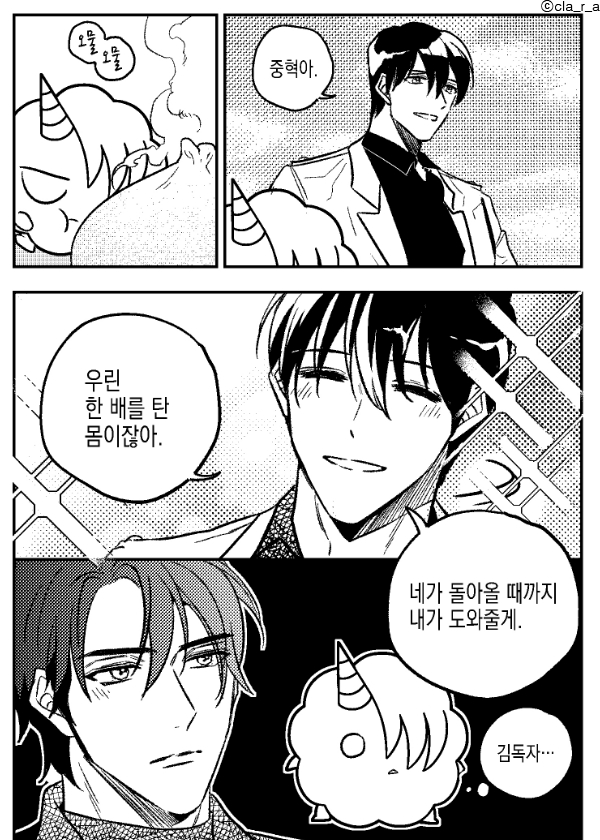 코타비 (@Kotavi) さんのイラスト・マンガ作品まとめ (22 件) - Twoucan