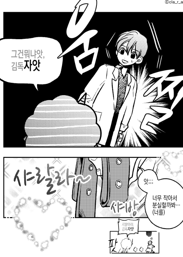 코타비 (@Kotavi) さんのイラスト・マンガ作品まとめ (22 件) - Twoucan