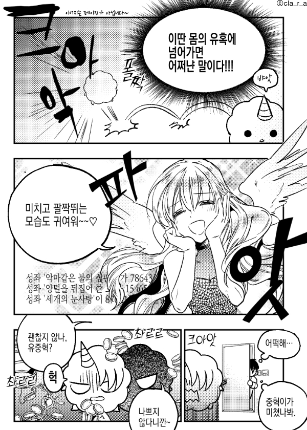 코타비 (@Kotavi) さんのイラスト・マンガ作品まとめ (22 件) - Twoucan