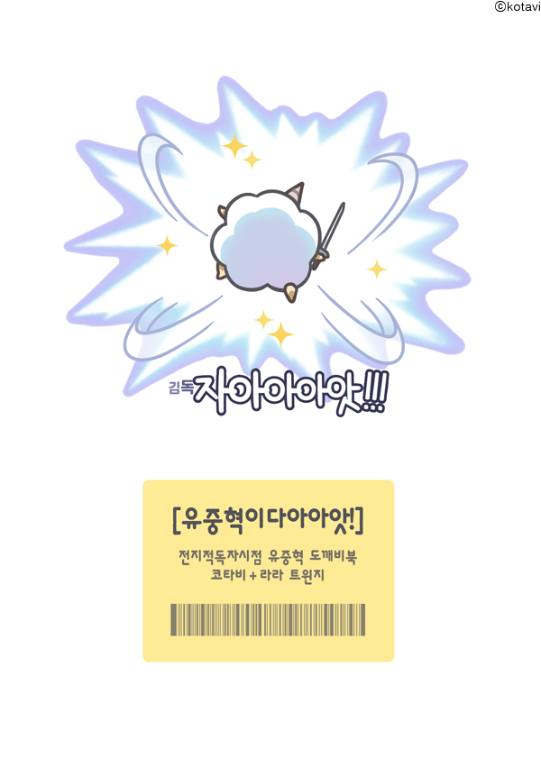 코타비 (@Kotavi) さんのイラスト・マンガ作品まとめ (22 件) - Twoucan