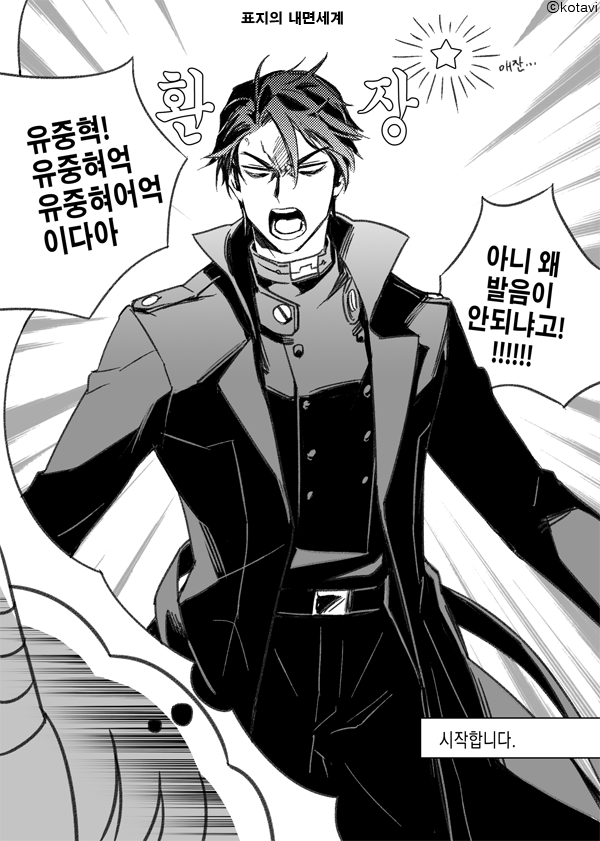 코타비 (@Kotavi) さんのイラスト・マンガ作品まとめ (22 件) - Twoucan