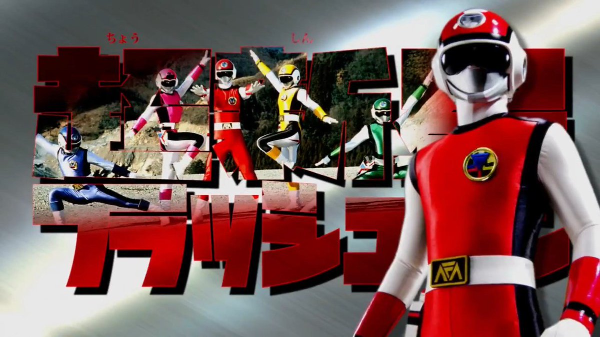 Super Sentai Flashman