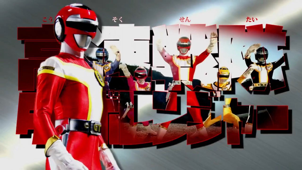 Super Sentai Turboranger Super Sentai:#13 (#11:Prior To 1995) Kousoku